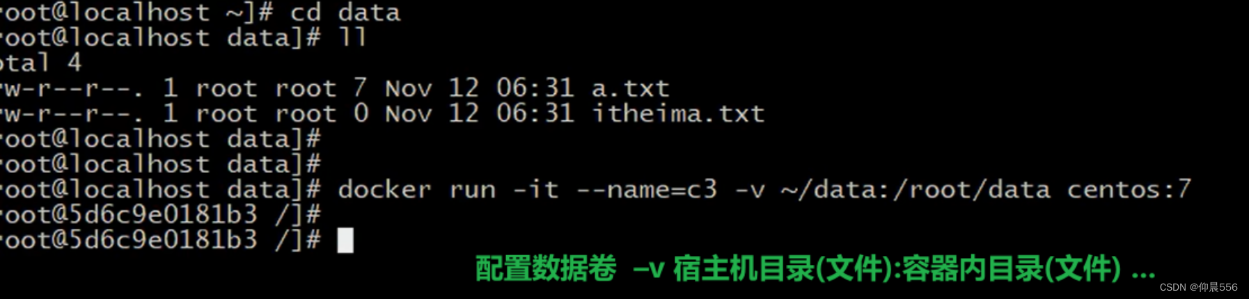 Docker笔记++-CSDN博客
