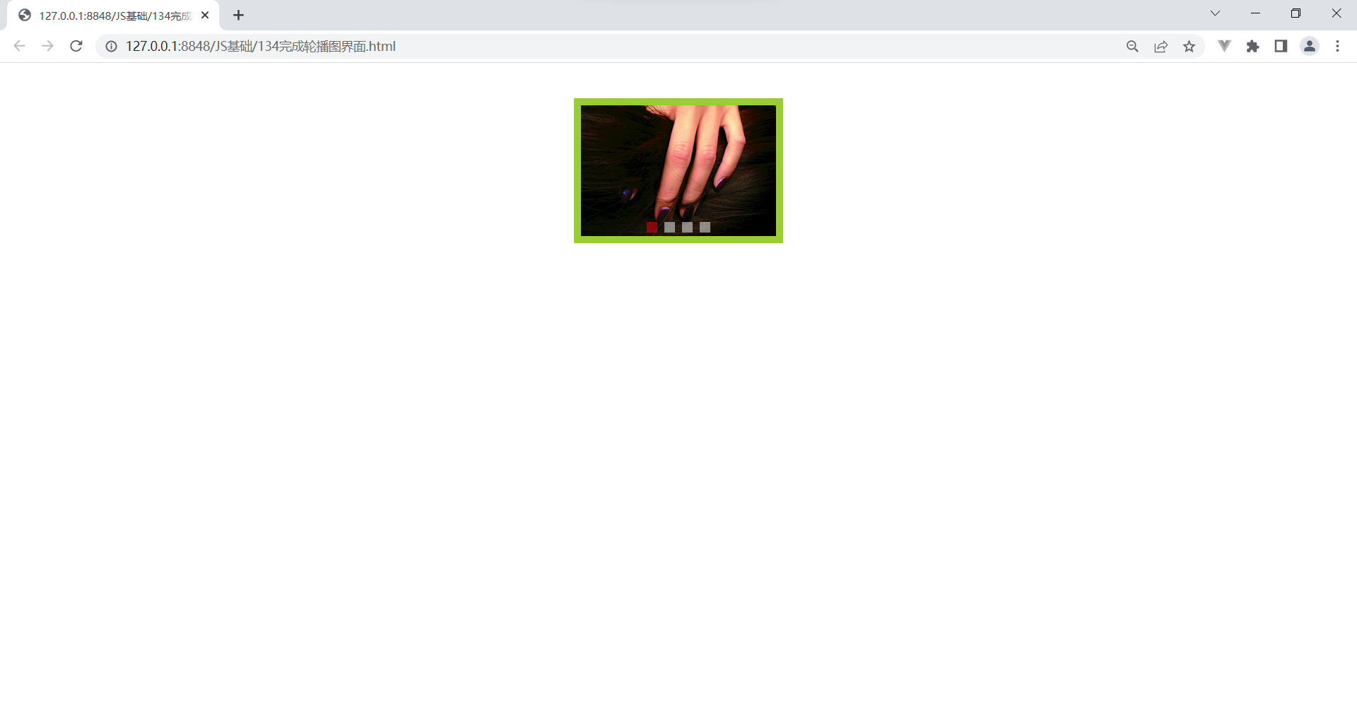 Javascript学习笔记:完成点击按钮切换图片js点击按钮换图片 Csdn博客