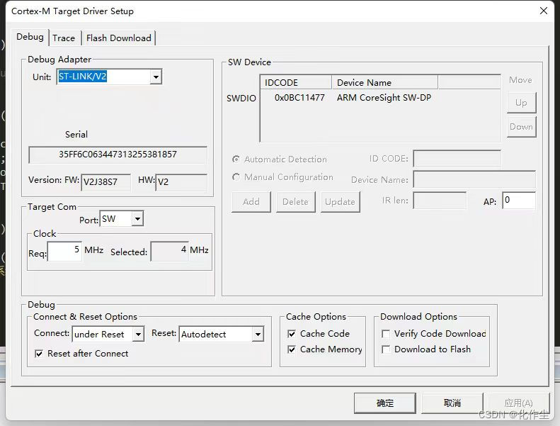 自制STLINK V2、DAPLINK V2、JLINK V9.7、虚拟串口4合1仿真调试下载器_agm遨格芯微官网-CSDN博客