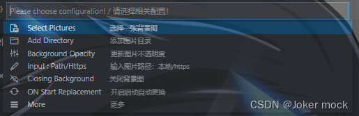 vscode更换背景图插件（background-cover）_backgound: cover-CSDN博客