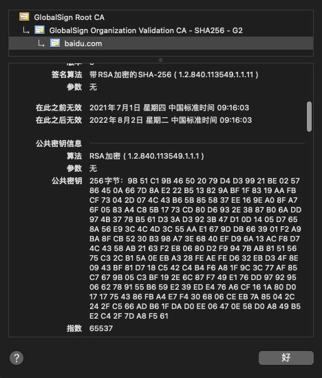 RSA加密 — 详解_rsa ecb-CSDN博客