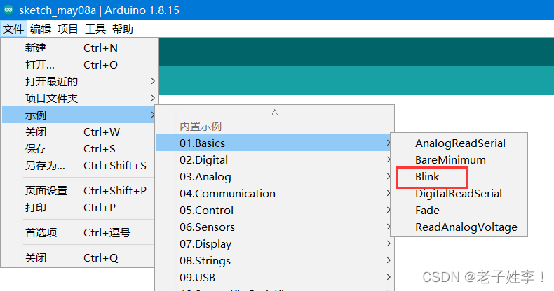 【esp8266 快速入门】0环境：详细步骤 Arduino Ide开发环境搭建（基于安信可nodemcu、cc）8266编程软件 Csdn博客