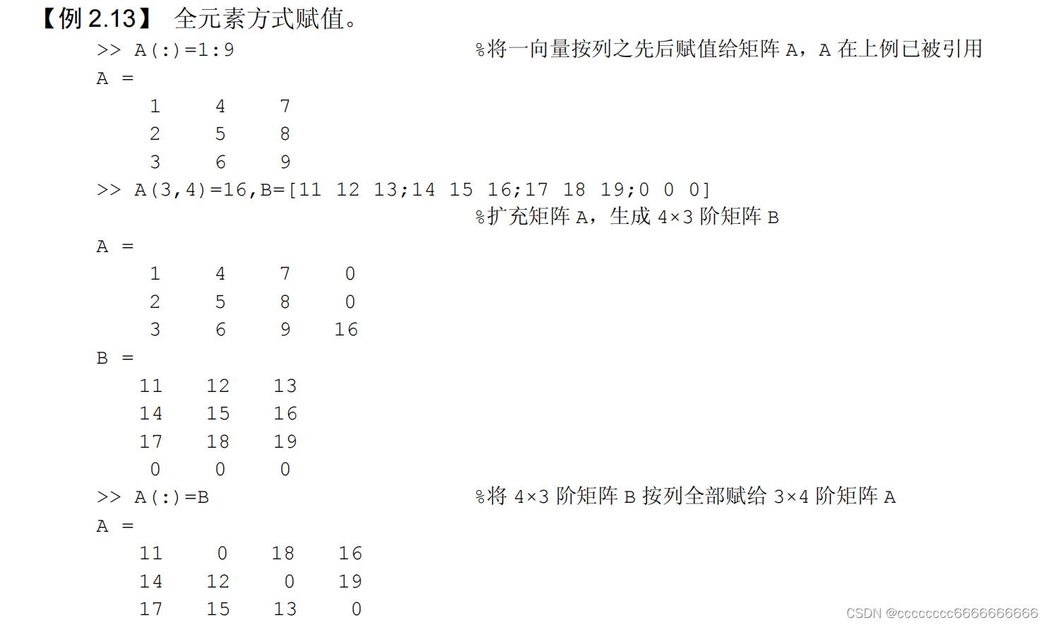 MATLAB学习--（1）基本知识了解_matlab中(i,j)-CSDN博客