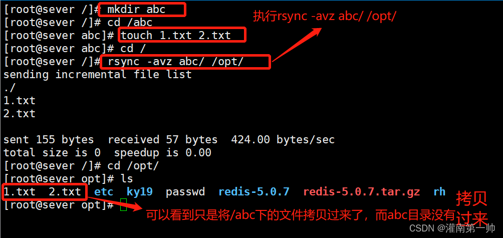 rsync+inotify实现远程实时同步_rsync+什么可以远程-CSDN博客
