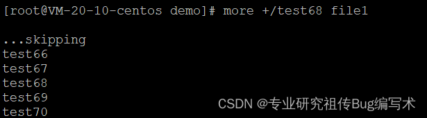 Linux系统的常见命令二（more命令、less命令、grep命令和find命令）-CSDN博客