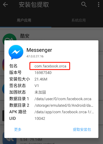 [应用抓包] r0capture应用层通用抓包使用文档-CSDN博客