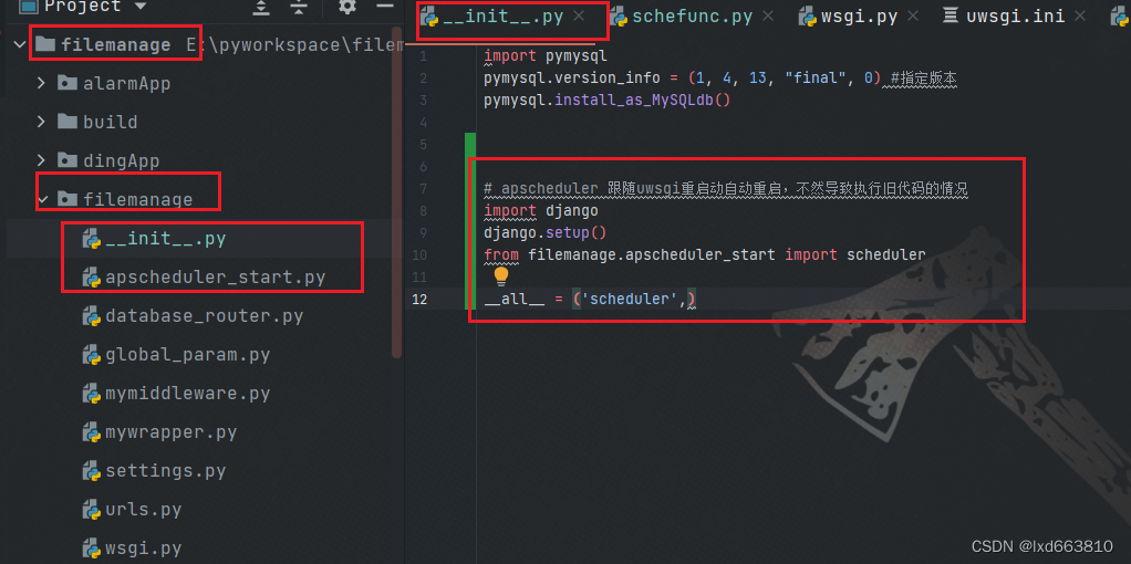 Django Nginx Uwsgi Apscheduler任务重复执行问题 Apscheduler重复执行 Csdn博客