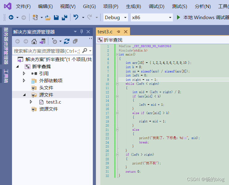 用c语言 二分查找(折半查找) Csdn博客