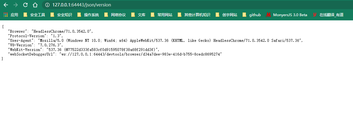 记一次Pyppeteer调试解决--Browser closed unexpectedly--的问题_chromium浏览器一直在转 ...
