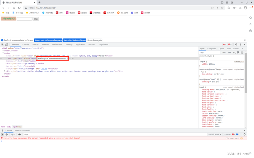 Servers2201（最详细）_2.使用渗透机场景windows7访问服务器场景mingling.php,将页面中的flag提交;-CSDN博客