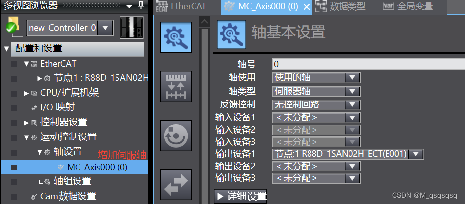Sysmac Studio使用Tortoise和Git实现版本控制_sysmac studio工程实例编程-CSDN博客