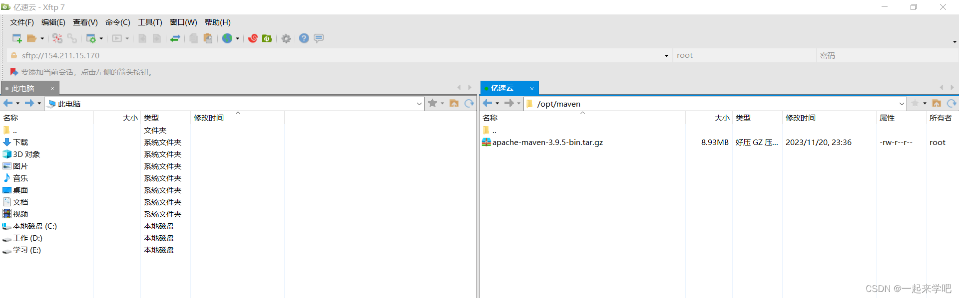 【linux服务器java环境搭建】06 Maven项⽬构建和管理⼯具安装 服务器安装java和maven Csdn博客