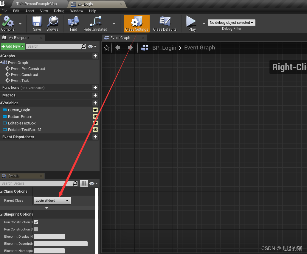 UE4 Http协议实现Web登陆与注册_ue与web通信-CSDN博客