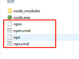 nvm安装和使用，node版本升级方法-CSDN博客