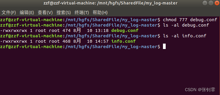 zlog日志系统开发时遇到的问题（1）_warning: backslash and newline separated by space-CSDN博客