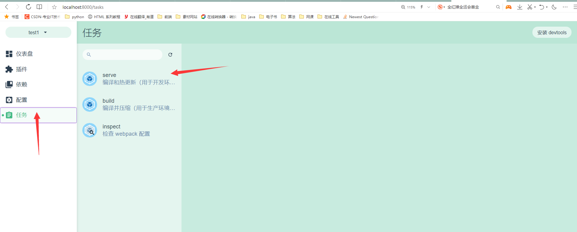 手把手带你快速搭建一个SpringBoot+Vue前后端分离项目_springboot+vue项目搭建-CSDN博客
