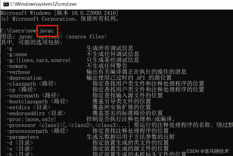 JDK-1.8下载与安装教程_jre1.8下载-CSDN博客