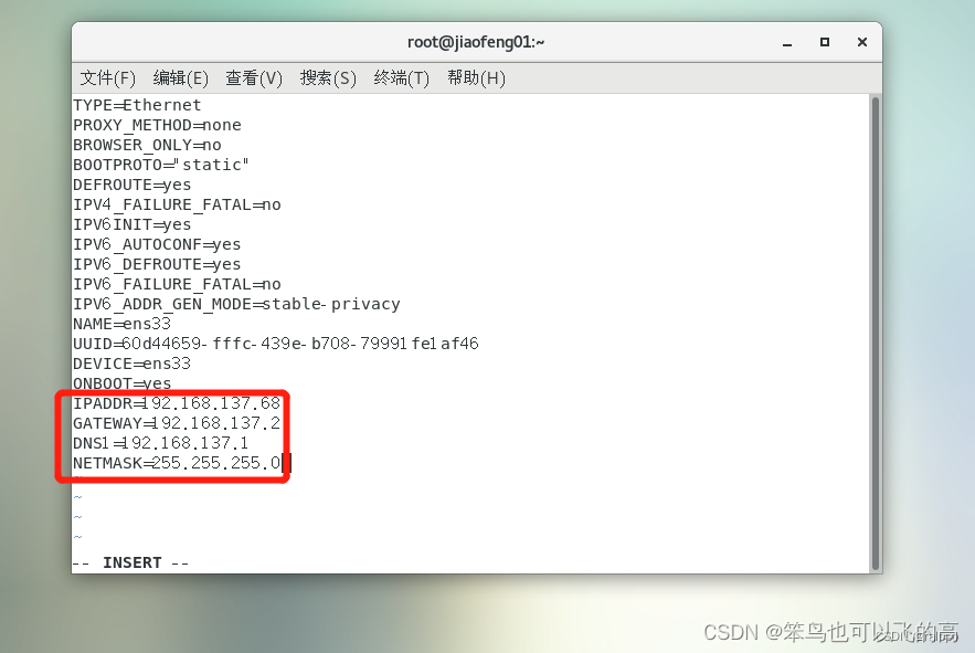Vmvare centos7 nat模式设置静态ip_nat模式下 centos 固定ip配置-CSDN博客