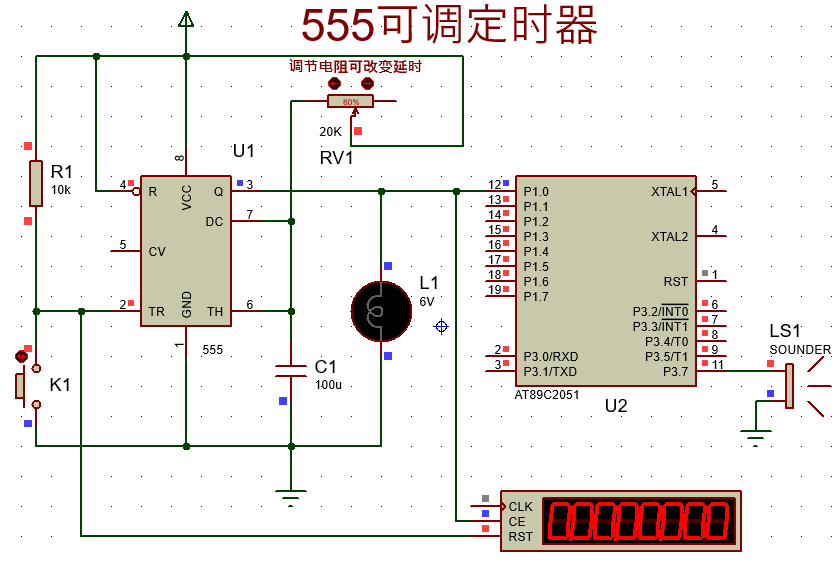 【Proteus仿真】51单片机+555可调定时器电路_单片机和555定时器怎么连接-CSDN博客