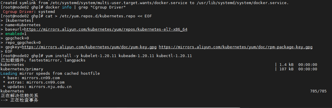 k8s安装（使用kubeadmin安装）-CSDN博客