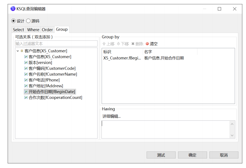 15.Java- BeX5框架-CSDN博客