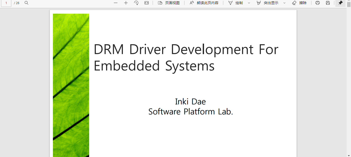 Linux DRM 相关知识_drm用例-CSDN博客