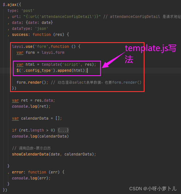 2021 4 12 工作记录 Templatejs模板引擎 Each 遍历方法 Each Csdn博客