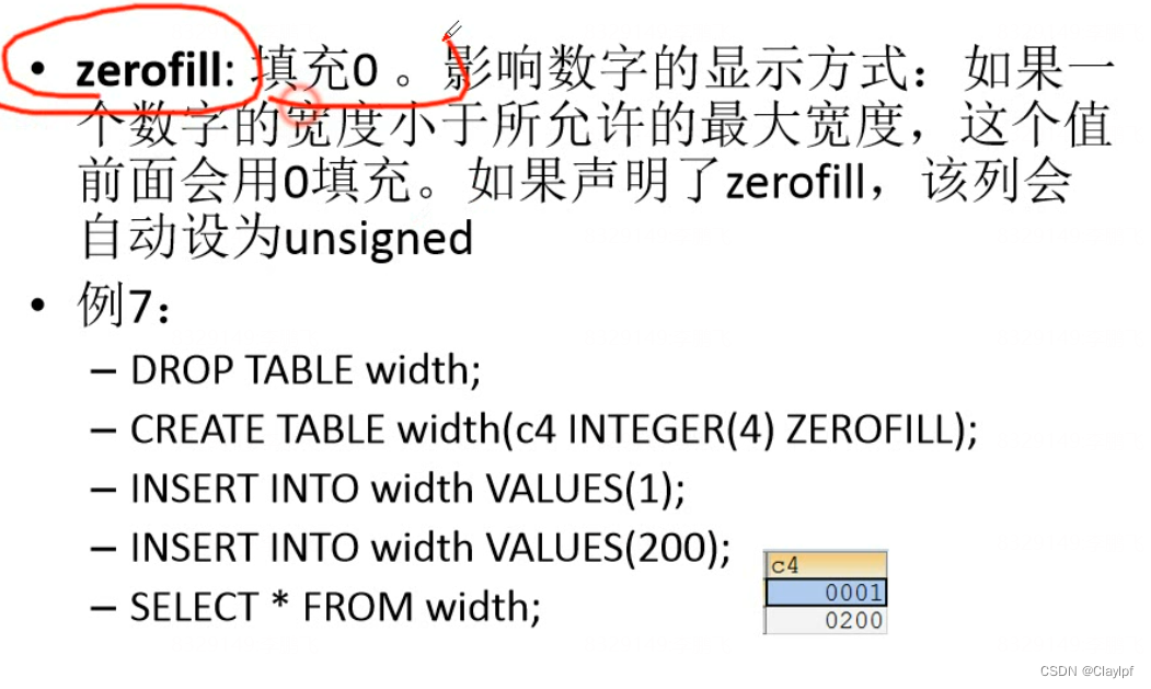 Mysql - Mysql的字段属性（存储引擎、外键）_mysql 字段属性-CSDN博客
