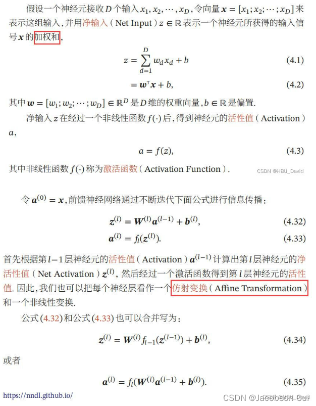 神经网络与深度学习（五）前馈神经网络（1）——二分类任务全连接前馈神经网络结构图例题 Csdn博客
