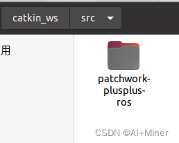 【patchwork++】基于ros，把 patchwork++ 跑起来（有测试步骤）_patchworkpp-CSDN博客