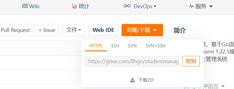 Git出现ssh: connect to host gitee.com port 22: Connection timed out fatal:_ssh: connect to host ...