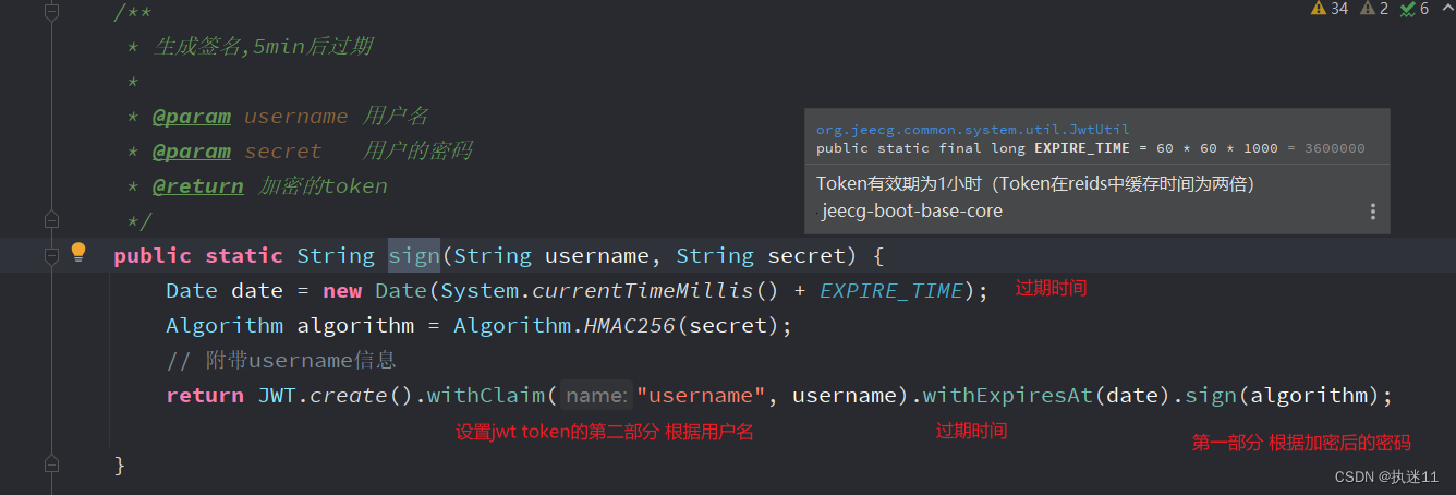 5.jeecg的登录及权限(jwt+shiro)_jeecg shiro-CSDN博客