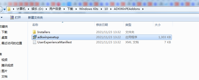 使用微软官方的Winpe系统安装操作系统（包括下载Winpe、制作U盘启动工具、安装操作系统）_微软官方pe启动盘-CSDN博客