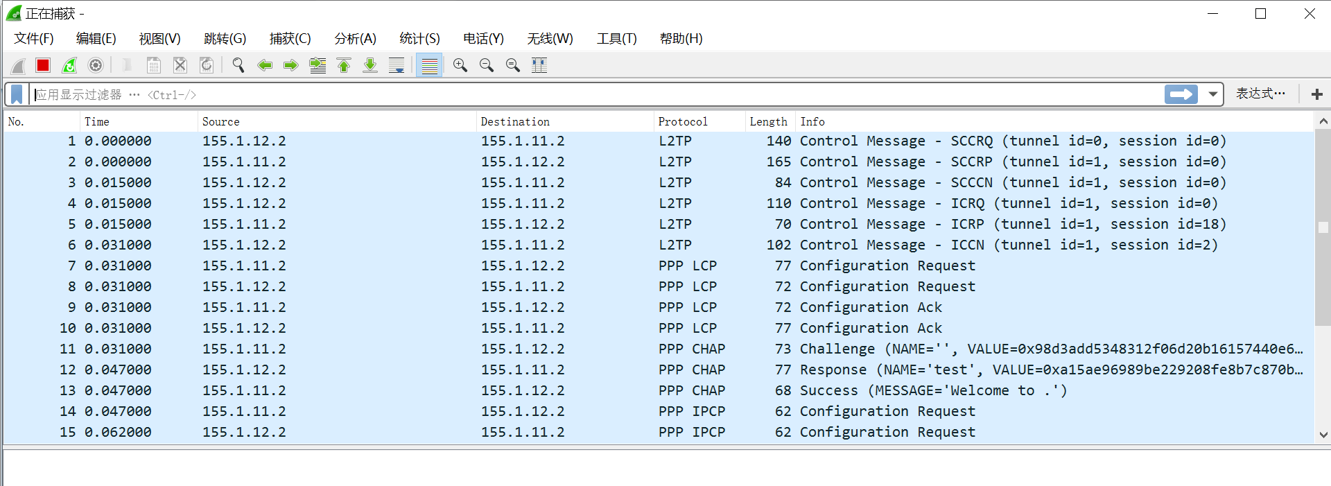 L2TP 配置实例——CALL LNS_l2tp lns-CSDN博客