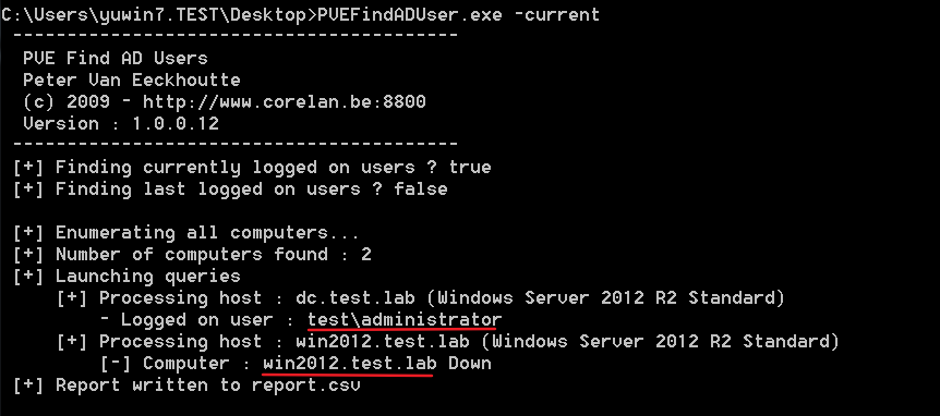 定位域管理员_psloggedon-CSDN博客
