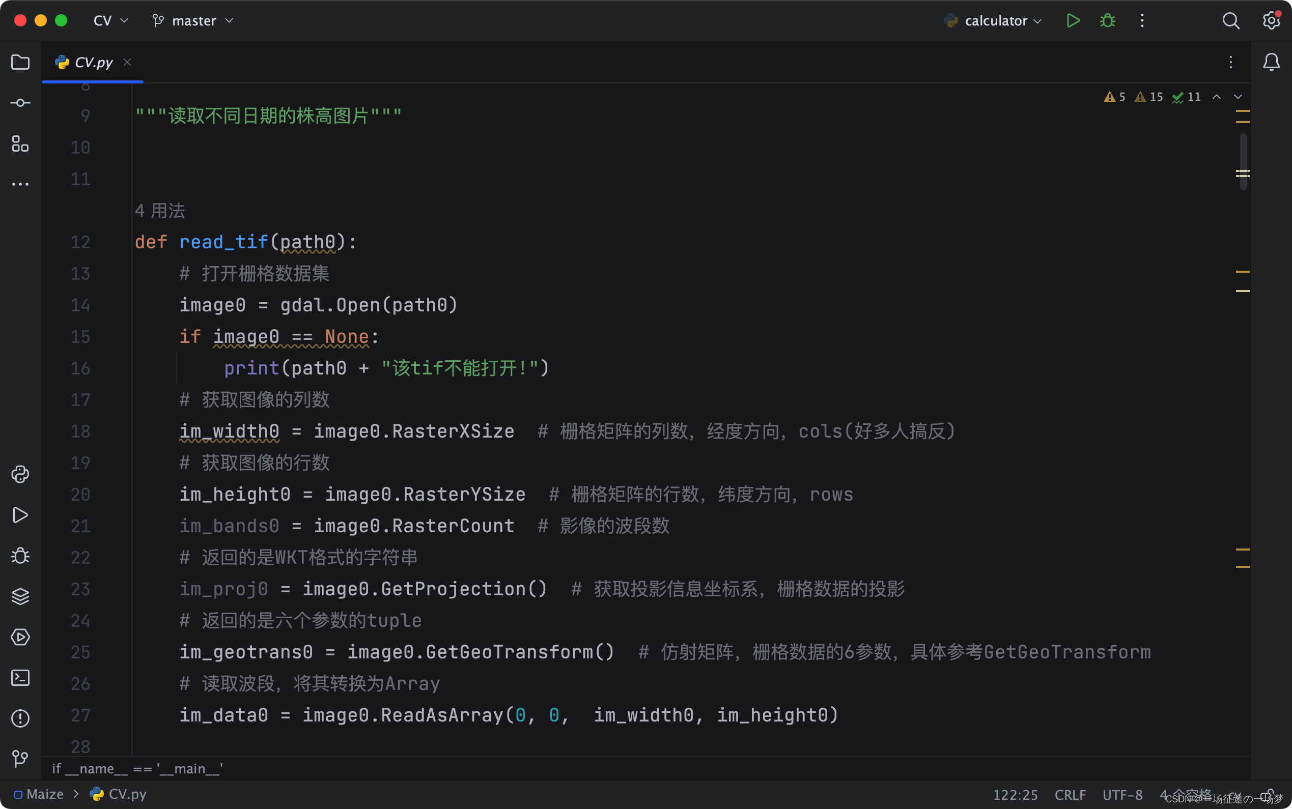 PyQt案例学习（三）_python学习进度汇报-CSDN博客