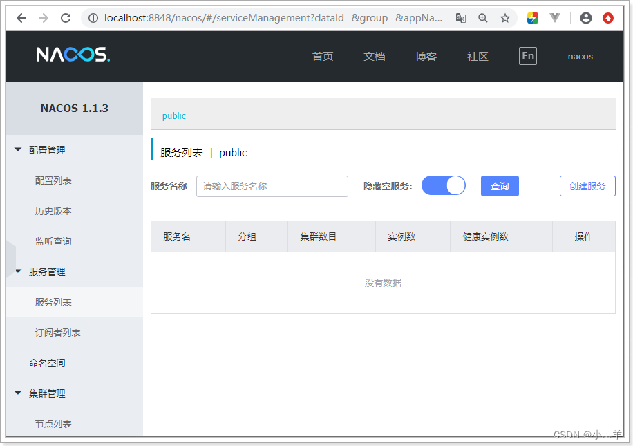 Nacos概述_nacos制造商-CSDN博客