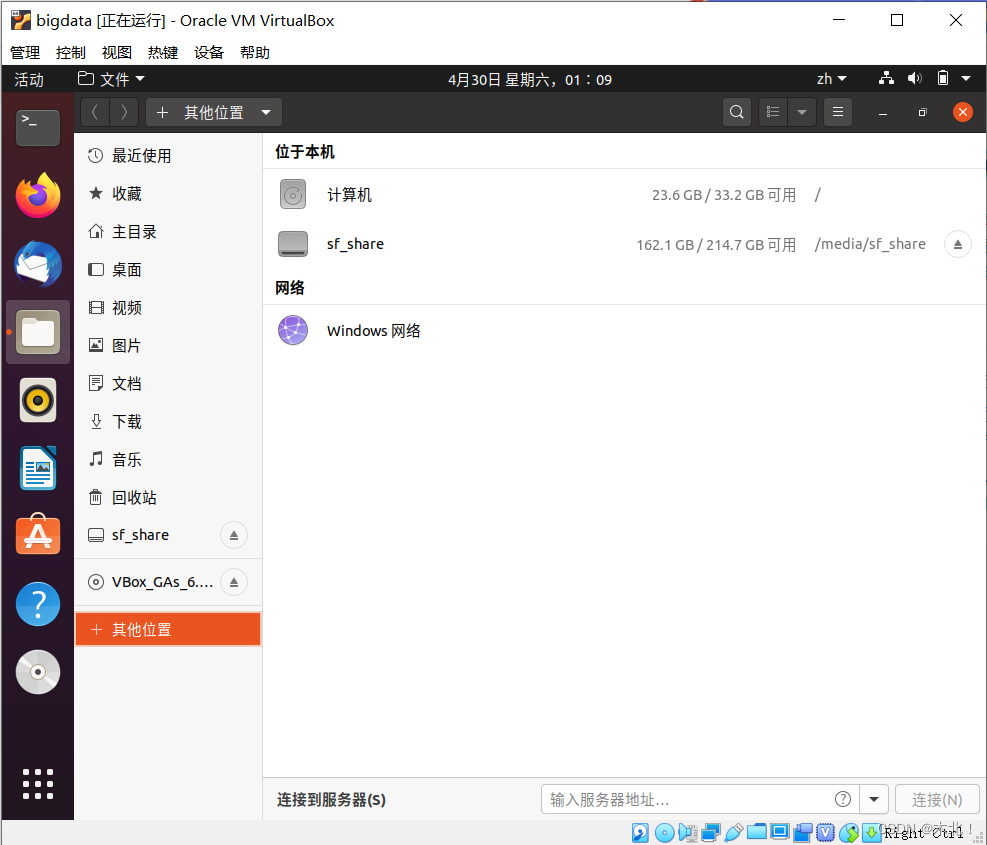解决Oracle VM VirtualBox此应用无法再此设备上运行_oracle vm virtualbox无法运行-CSDN博客