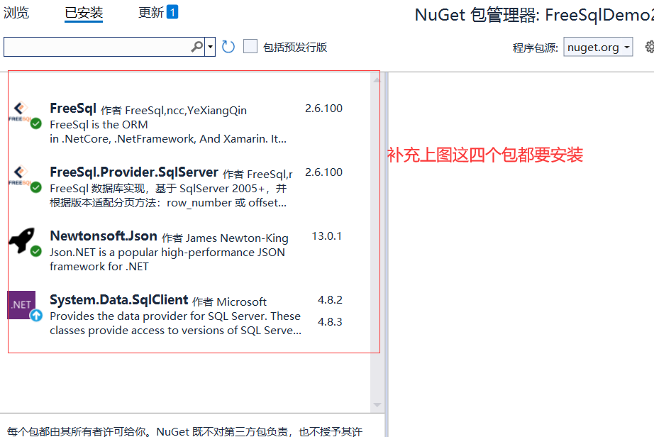 FreeSql实体映射成数据库，数据库映射成实体类，指定表生成实体_freesql.generator-CSDN博客