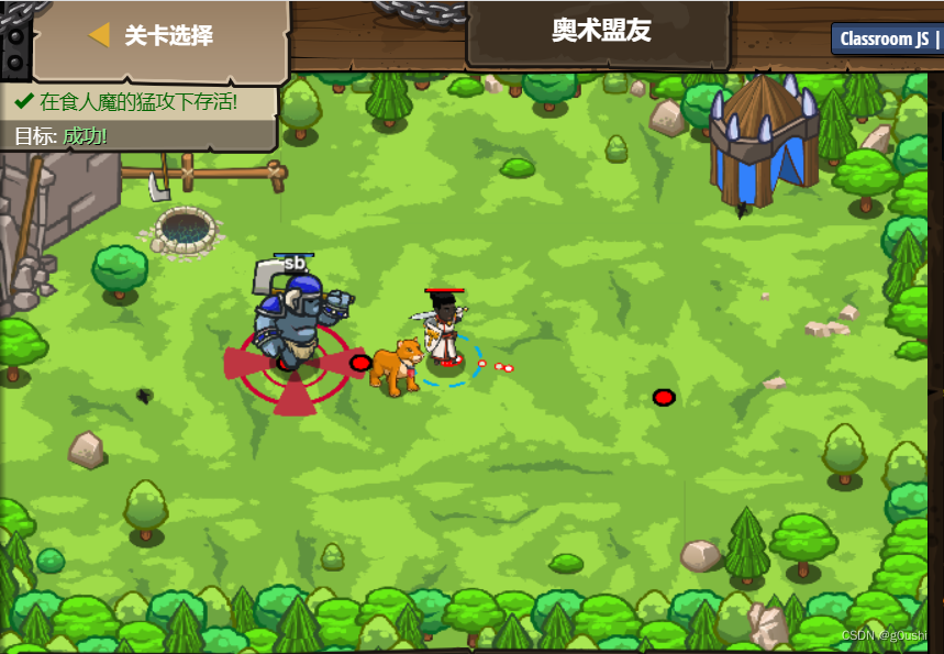 codecombat-javascript-21-40