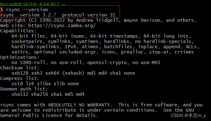 Windows上安装rsync_rsync windows-CSDN博客