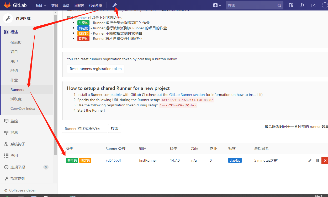 GitLab -- 安装和配置Runner_gitlab-runner install -u-CSDN博客