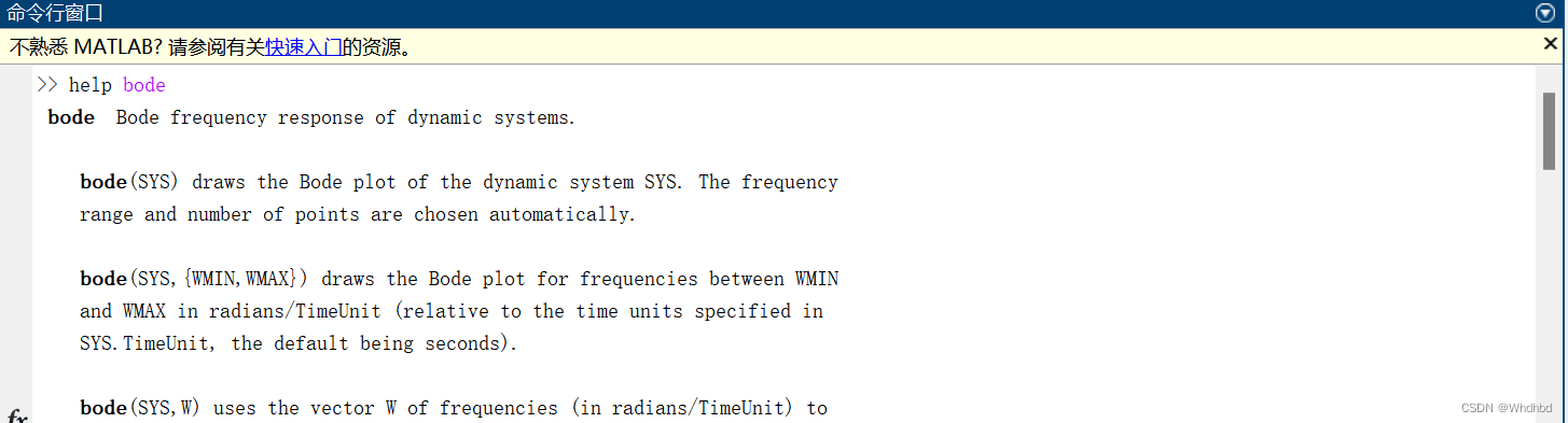 matlab学习之Bode图_matlab bode-CSDN博客