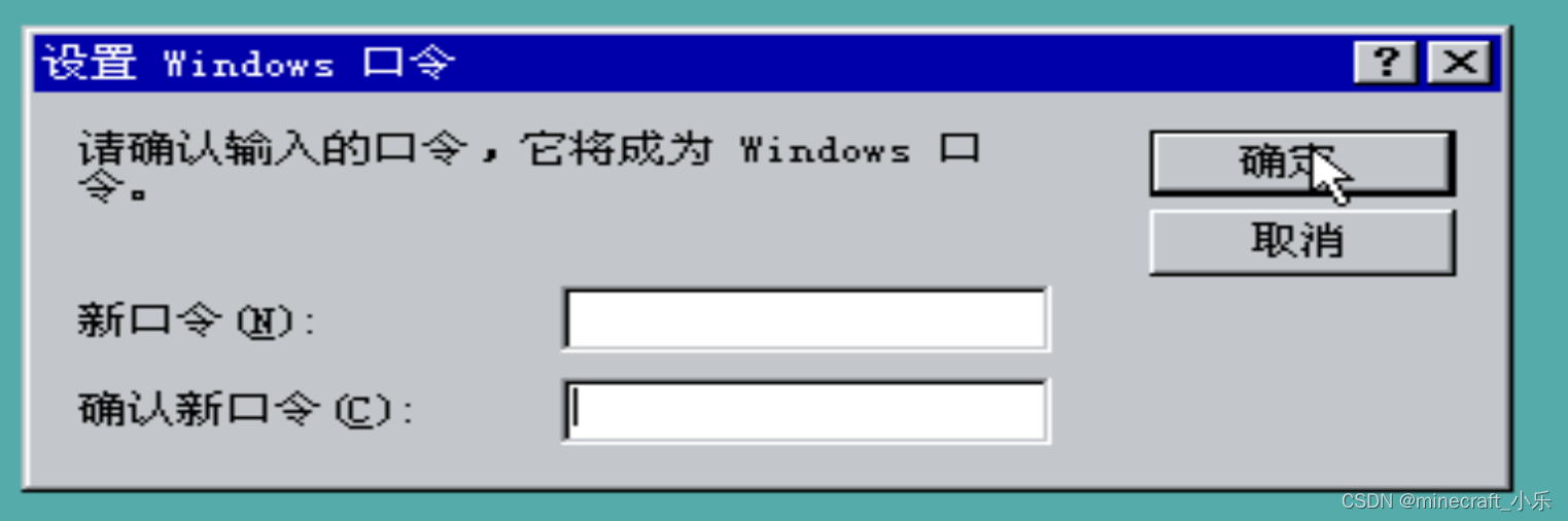 VMware虚拟机安装Windows95教程和Windows3.1iso制作_windows3.1iso镜像-CSDN博客