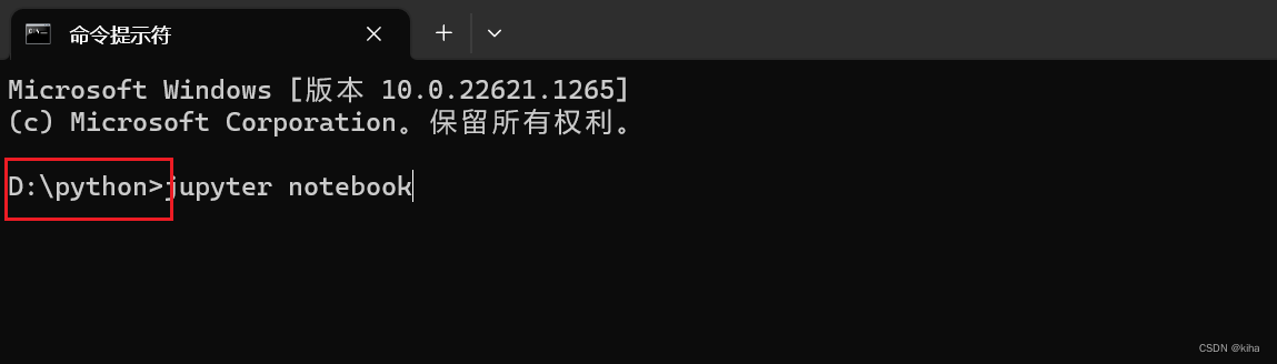 更改cmd默认路径_cmd默认路径怎么改-CSDN博客