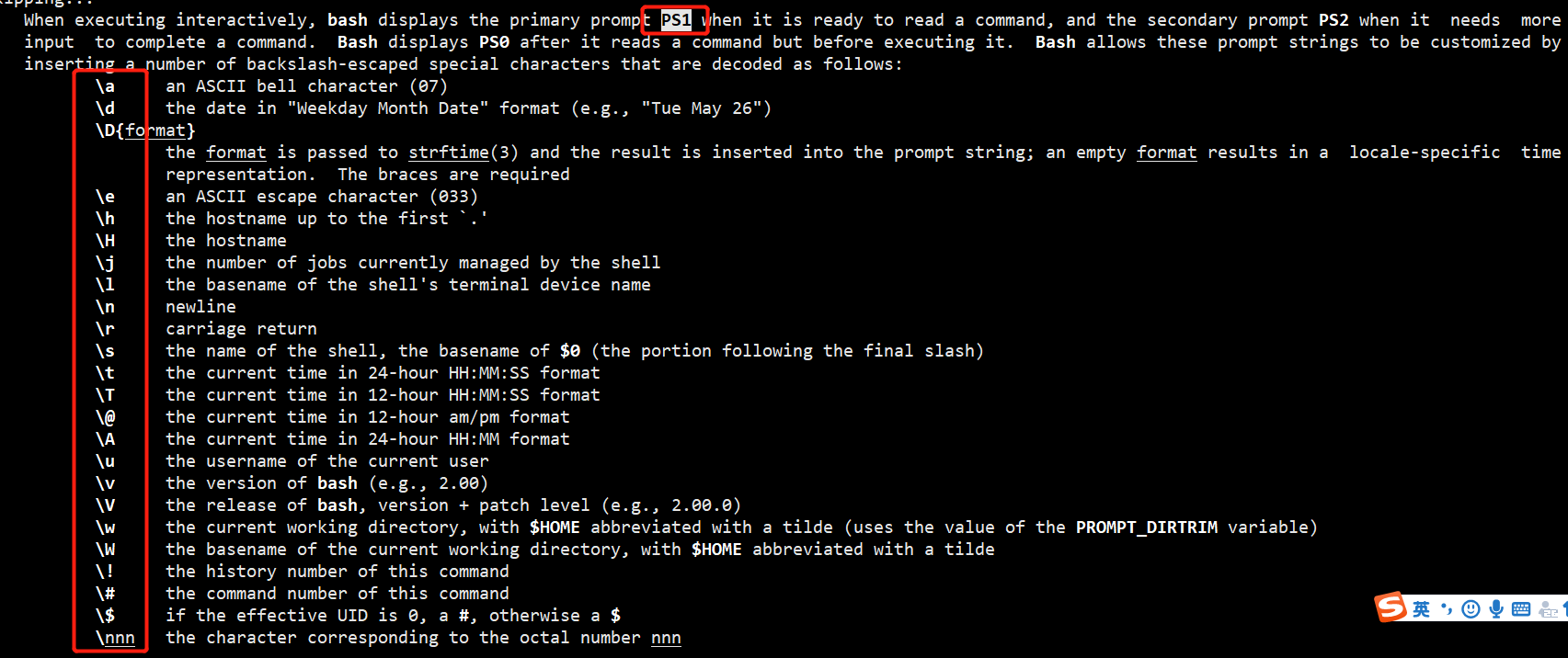 linux shell中环境变量$PS1详解_shell ps1-CSDN博客