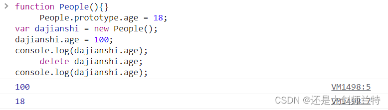 javascript中 delete 功能详解_js delete-CSDN博客