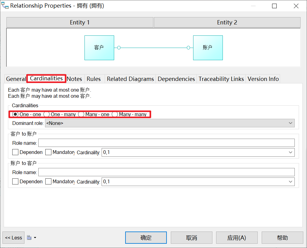 PowerDesign画ER图_powerdesigner画er图-CSDN博客