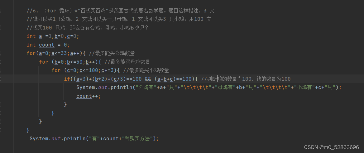 (for 循环)“百钱买百鸡”是我国古代的著名数学题。题目这样描述:3 文 钱可以买1只公鸡,2 文钱可以买一只母鸡,1 文钱可以买3 只小鸡。用100 文买100只鸡python