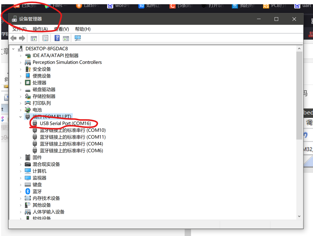 【STM32】UART串口通信无法通信问题（SSCOM）_sscom接收不到数据-CSDN博客